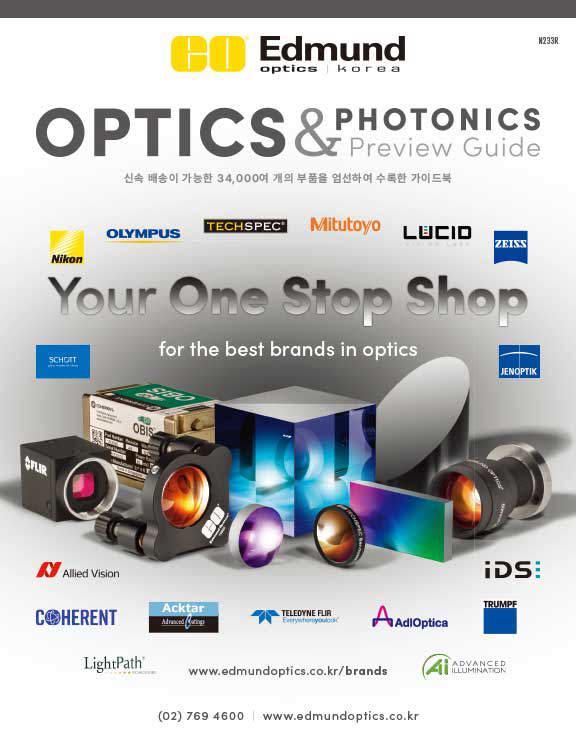 Catalogs | Edmund Optics