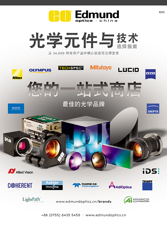 Catalogs | Edmund Optics