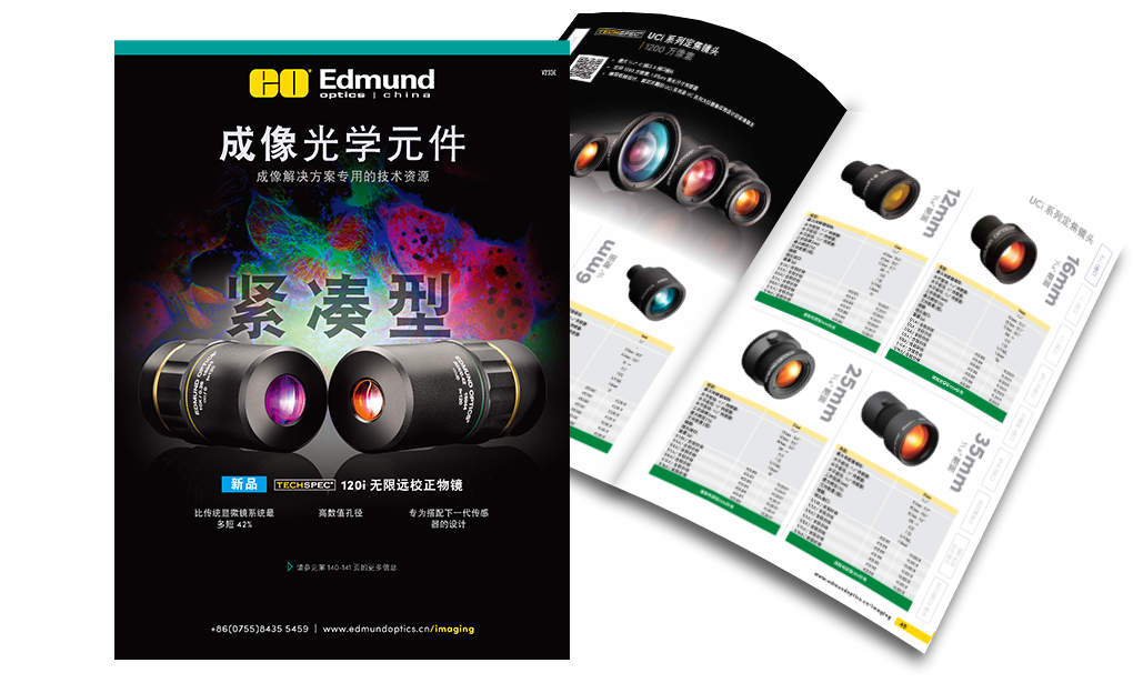 Catalogs | Edmund Optics